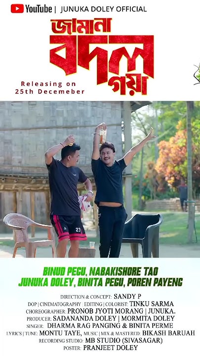 Jamana Badal Gaya hai New Mising official video coming soon 2024-25 - YouTube