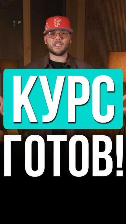 ⚡️ Курсы электрика с нуля, Электромонтаж от Эльмонта! - YouTube