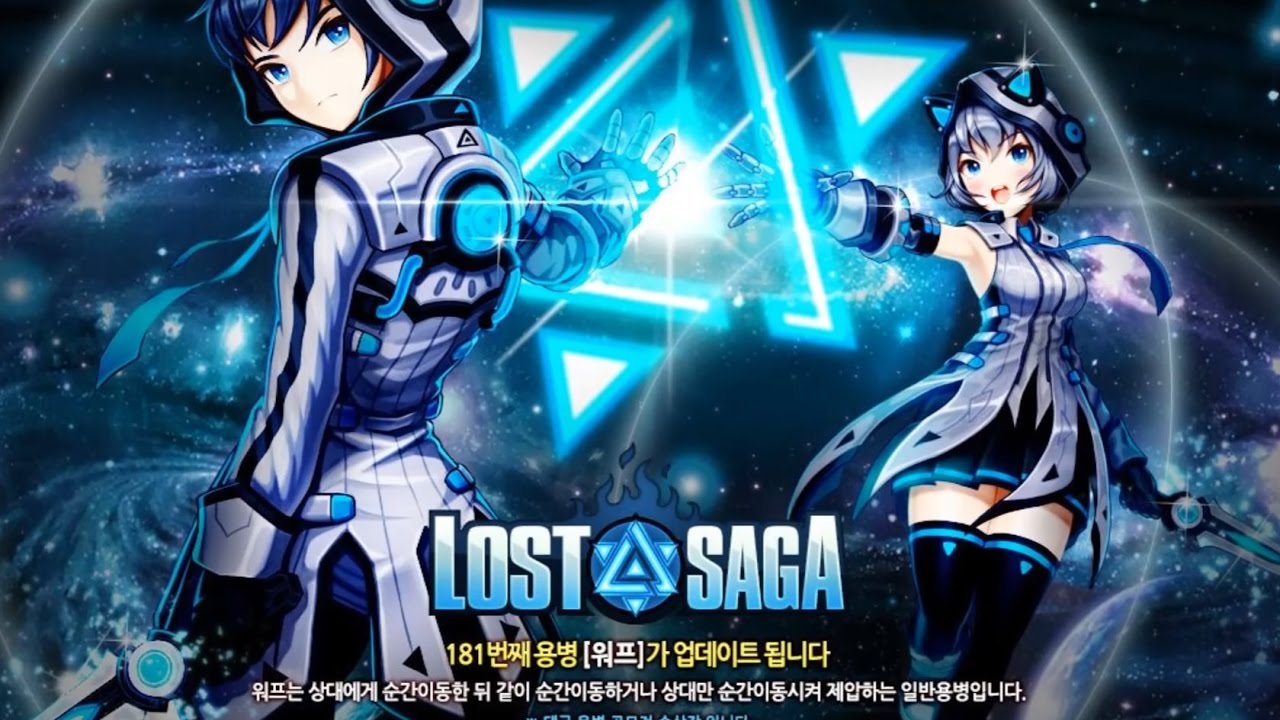 Korean Lost Saga Warp First Look (Hero 181, Contest) - YouTube