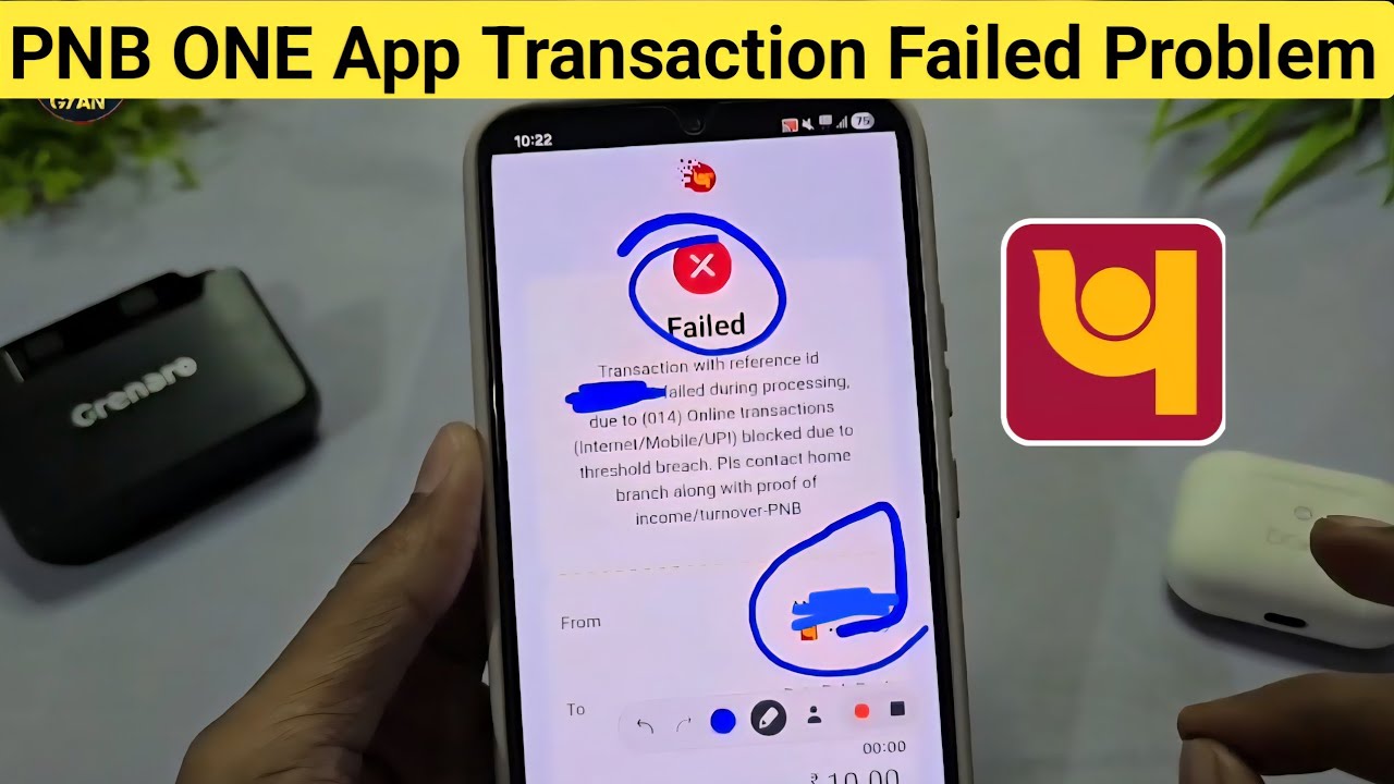 punjab national bank threshold limit breach problem | pnb one app ...