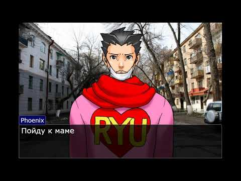 Судный день Феникса Райта | Ace Attorney | Неудачное Похищение | 3 часть