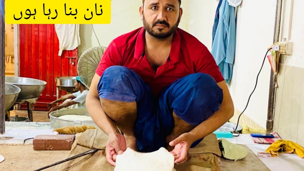 Ahmed Hanif Rajput pakwan// best/ recipe نان #ahmedhanifrajput - YouTube