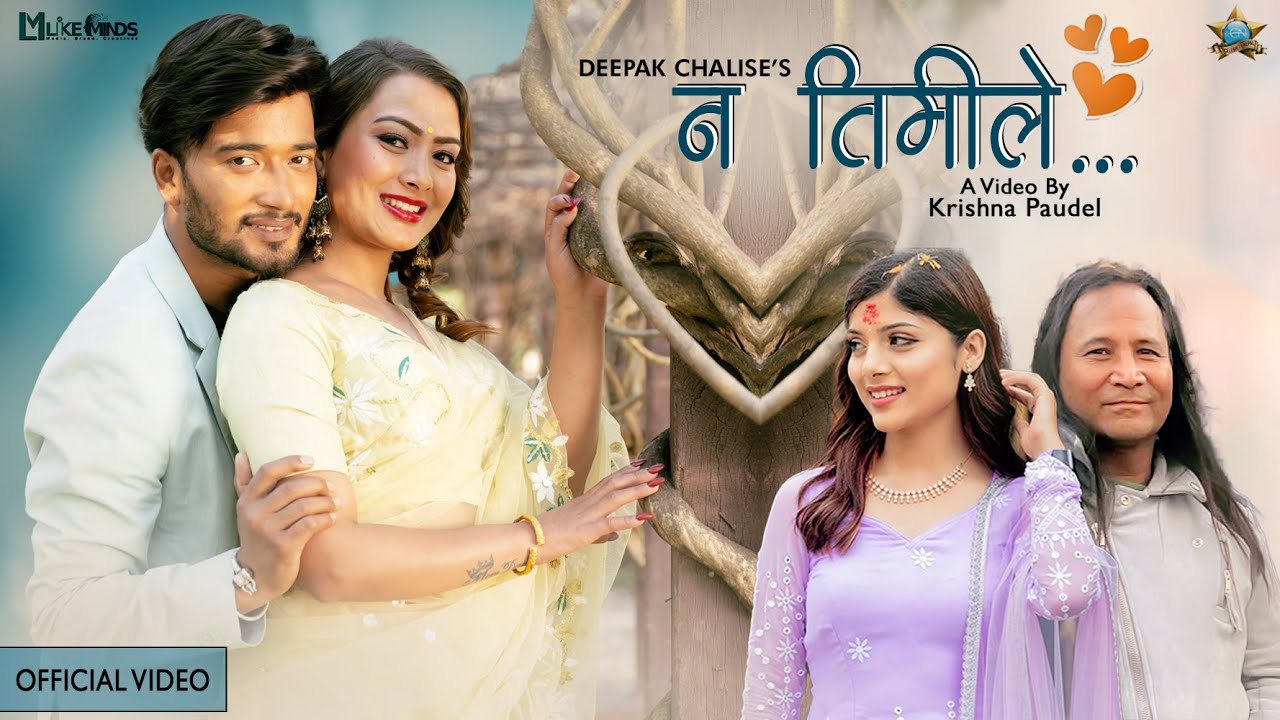 Na Timile - Deepak Chalise, Asmita Adhikari || Sudhir Shrestha, Asmi ...