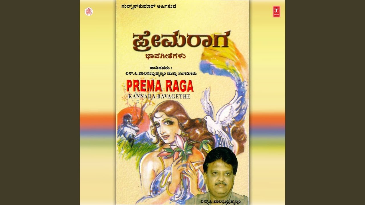 Nannadu Thappalla Ninnadu Thappalla - YouTube