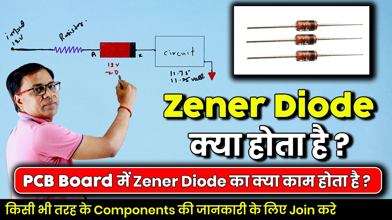 What is a Zener Diode ? Use of Zener Diode in PCB Board Explained in ...