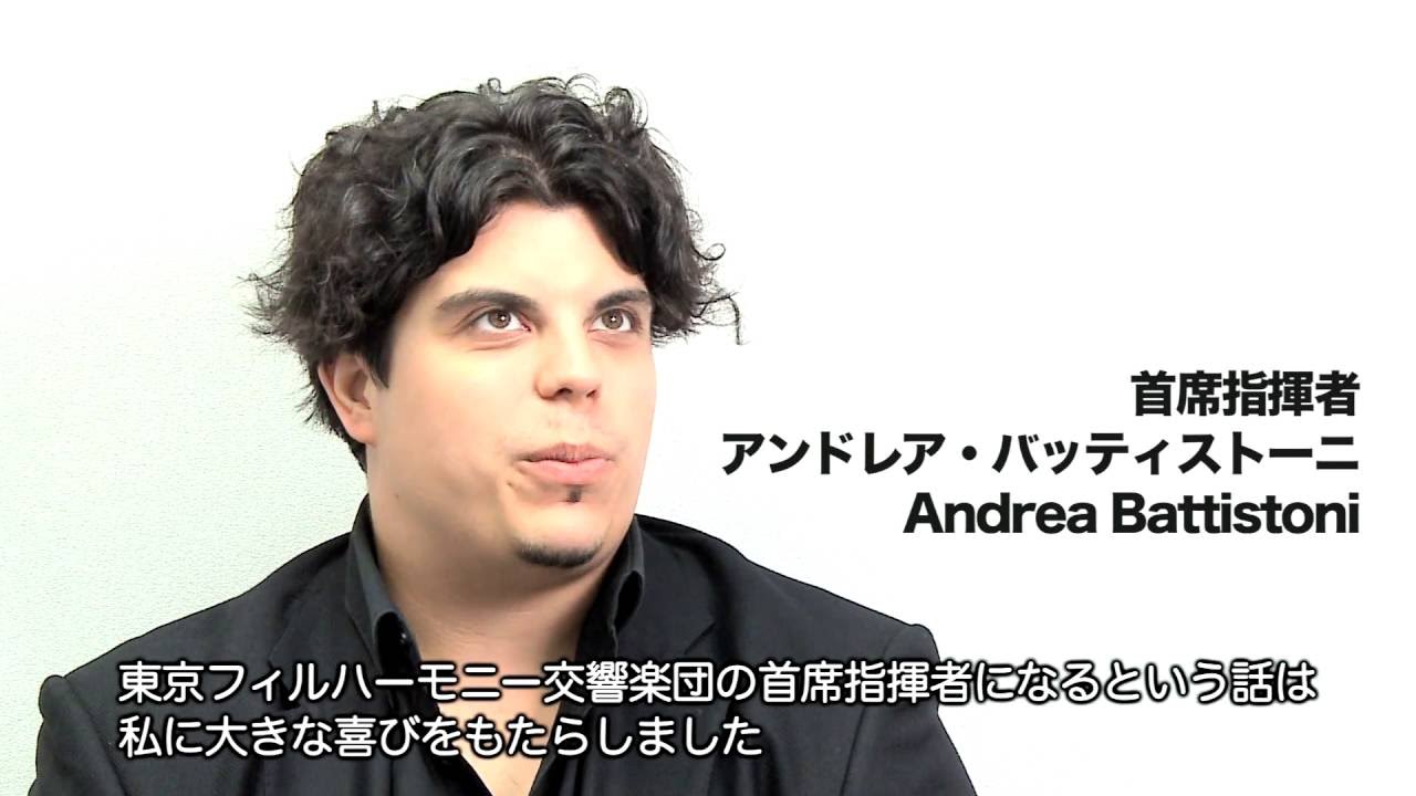 Maestro Andrea Battistoni Named Chief Conductor, Tokyo Philharmonic ...
