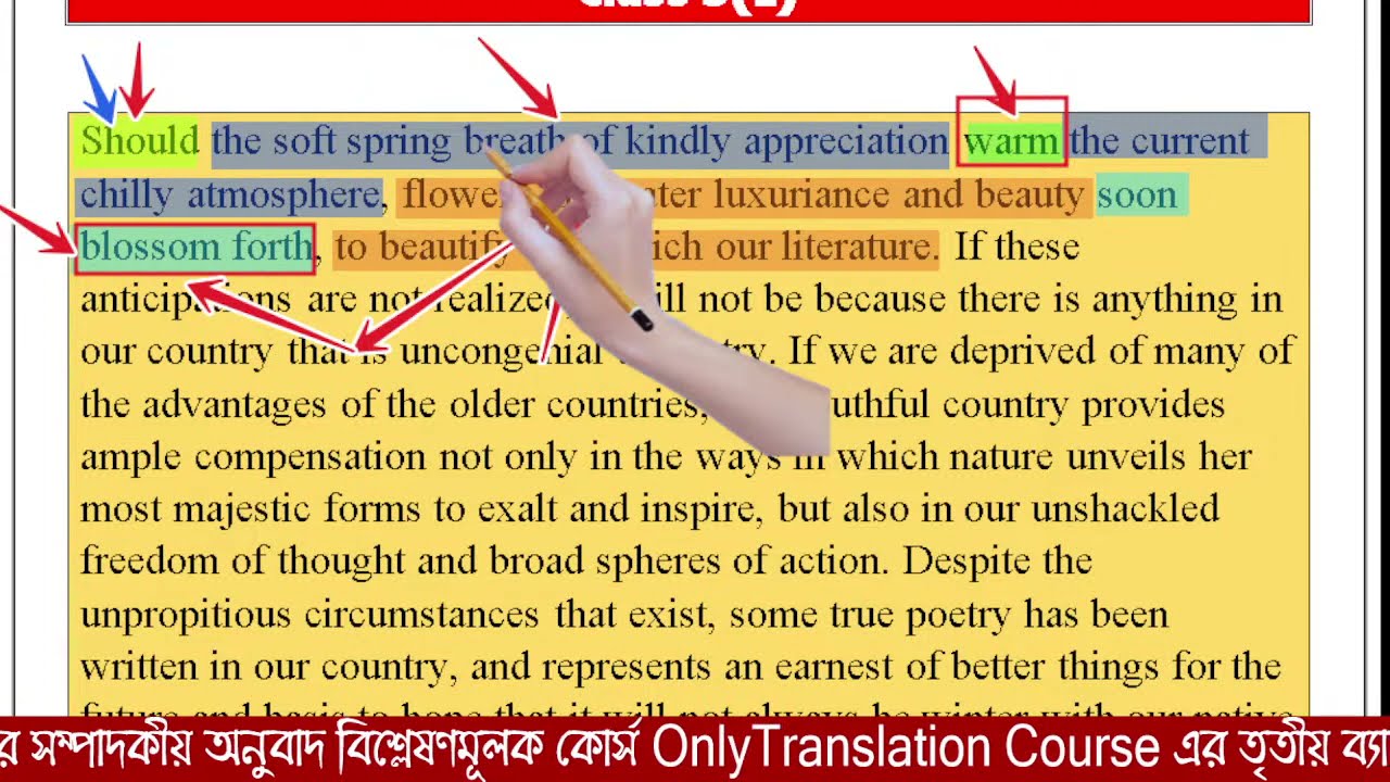 3(E) OnlyTranslation Course | ৩৬ তম বিসিএস\Bank/BCS Exam based ...