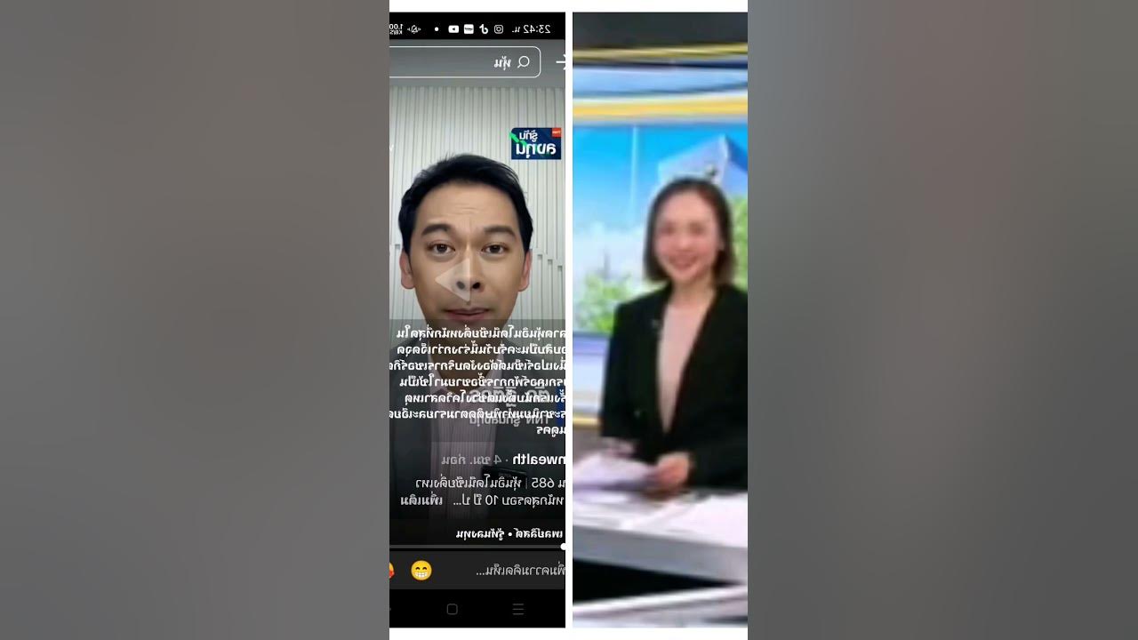 รู้ทันนาทีลงทุน 18 มีนาคม 2568 - YouTube