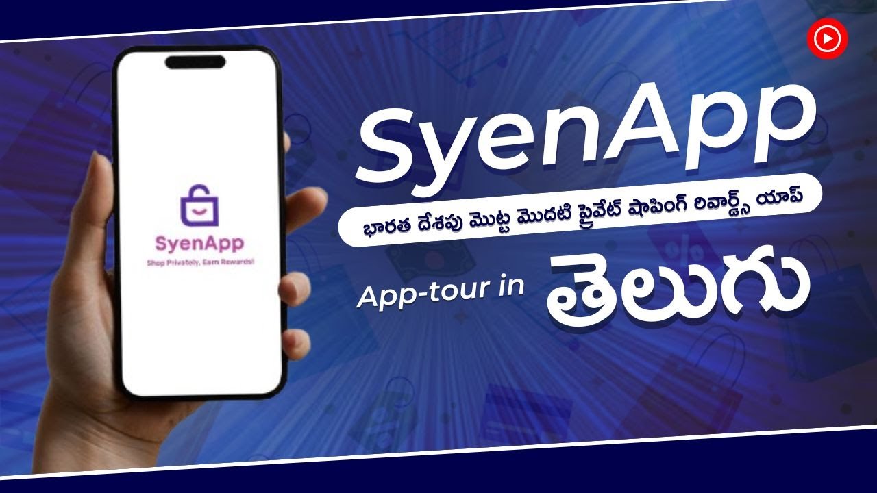 SyenApp | App Tour in Telugu | సైనాప్ - YouTube