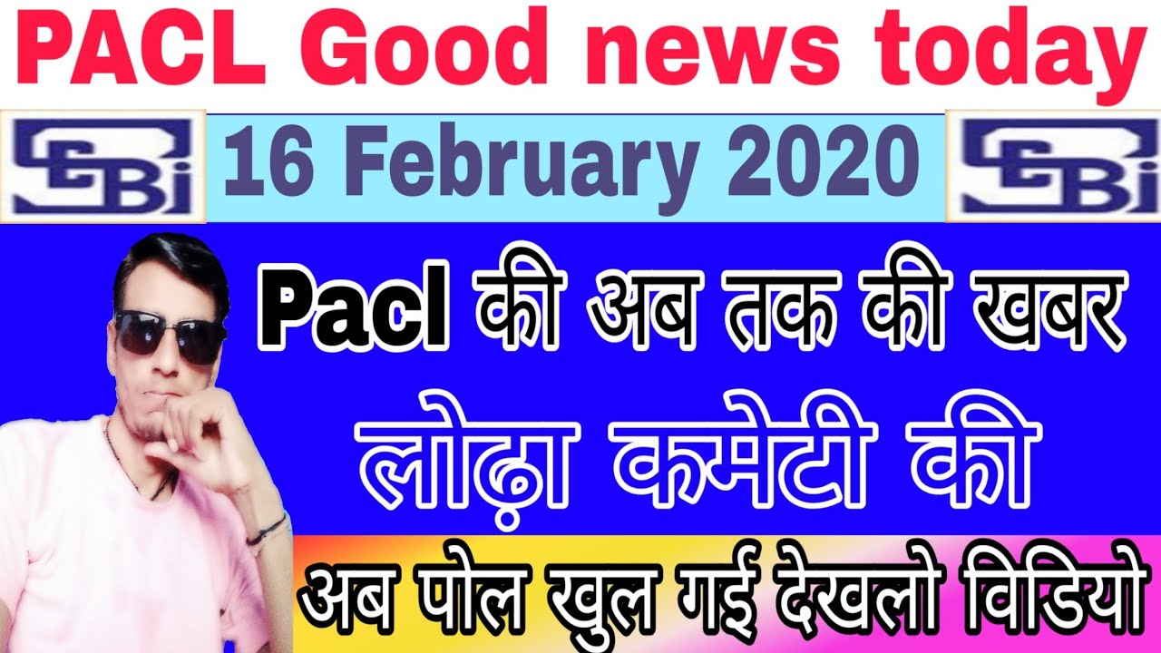 Pacl news today,Pacl latest new, pacl refund news 2020,sebi news,16 ...