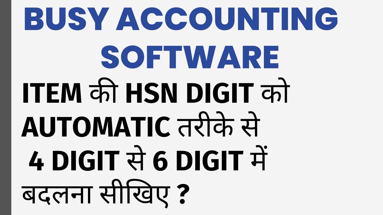 HSN CODE DIGIT CHANGE IN BUSY ACCOUNTING SOFTWARE - YouTube