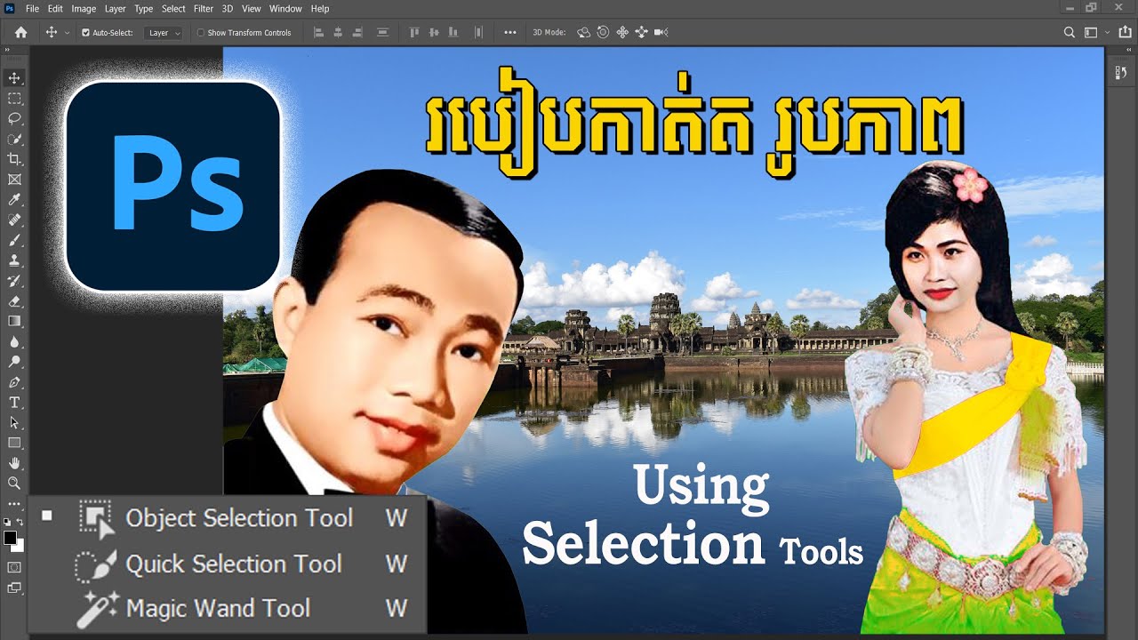 Cutting Photos by Using Selection Tools [Photoshop 2021 ...