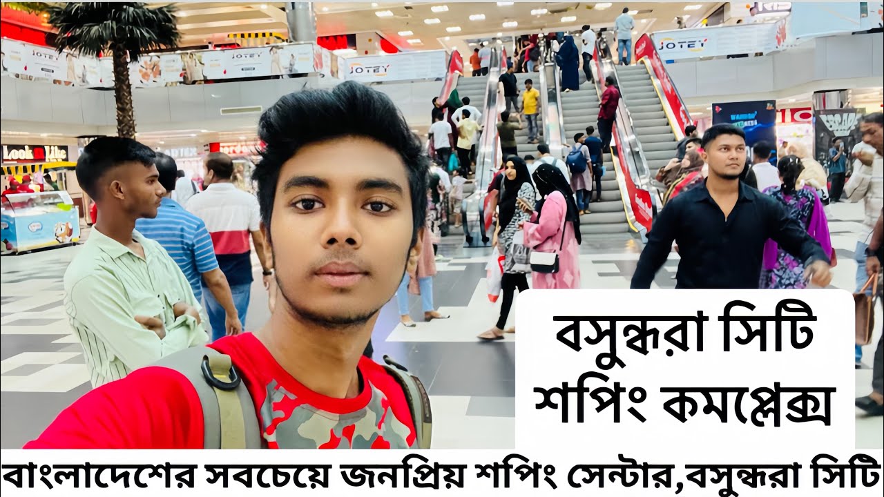 Bangladesh beautiful shopping mall bashundhara shopping complex tour ...