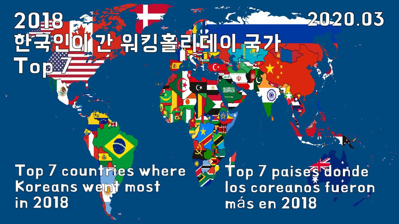 2018 한국인이 간 워킹홀리데이 국가 Top 7 // Top 7 Paises donde los coreanos fueron ...