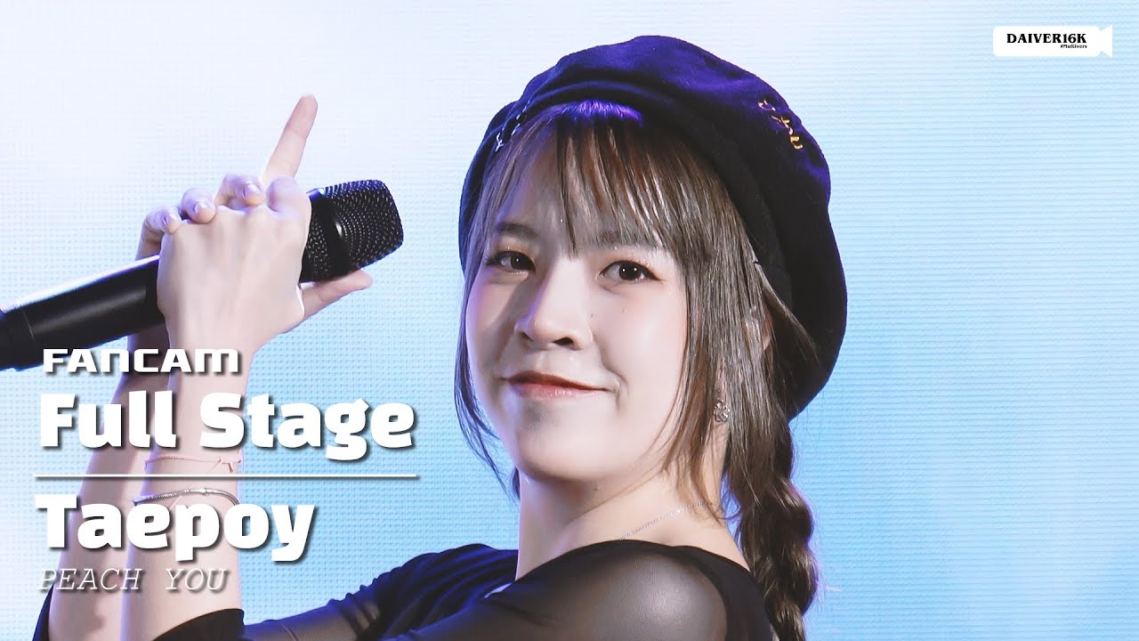 240324 [Fancam] Taepoy Peachyou - Full Stage @ Pin Seitan-Sai 2024 | Donki Mall Thonglor [4K ...