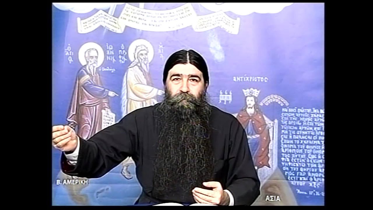 ΠΑΤΗΡ ΜΑΞΙΜΟΣ 1-4-07 'ΤΑ ΣΗΜΕΙΑ ΤΩΝ ΚΑΙΡΩΝ - YouTube