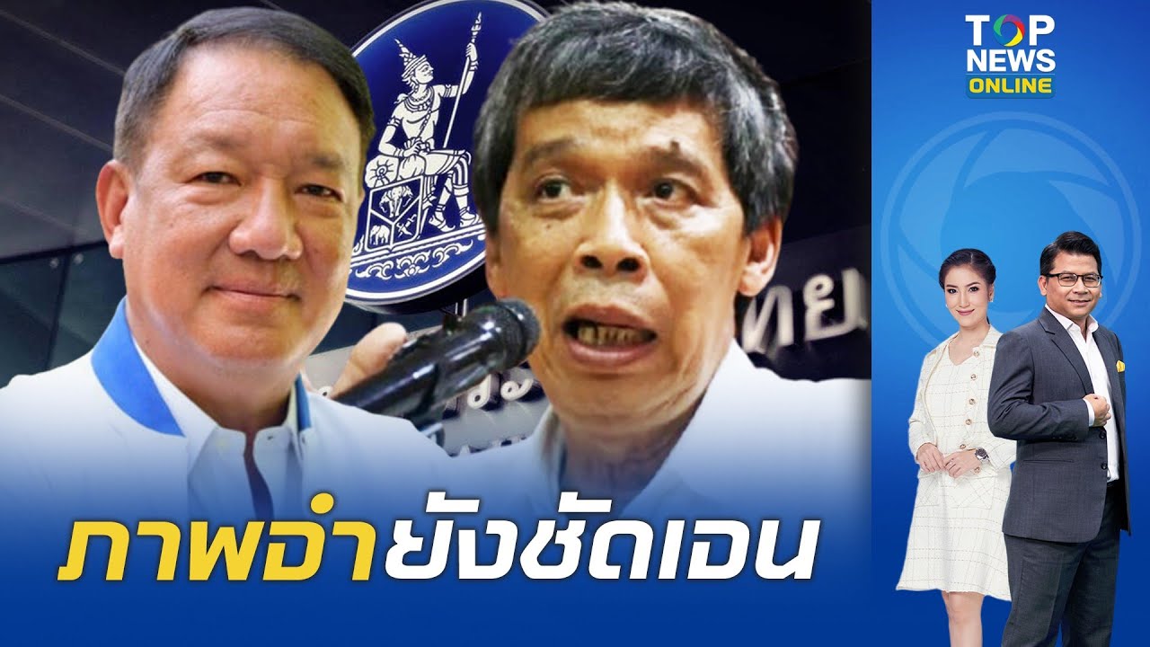 "แก้วสรร" ลั่นภาพติดตา "กิตติรัตน์" แนบชิดกับเพื่อไทย อาจสุ่มเสี่ยง ...