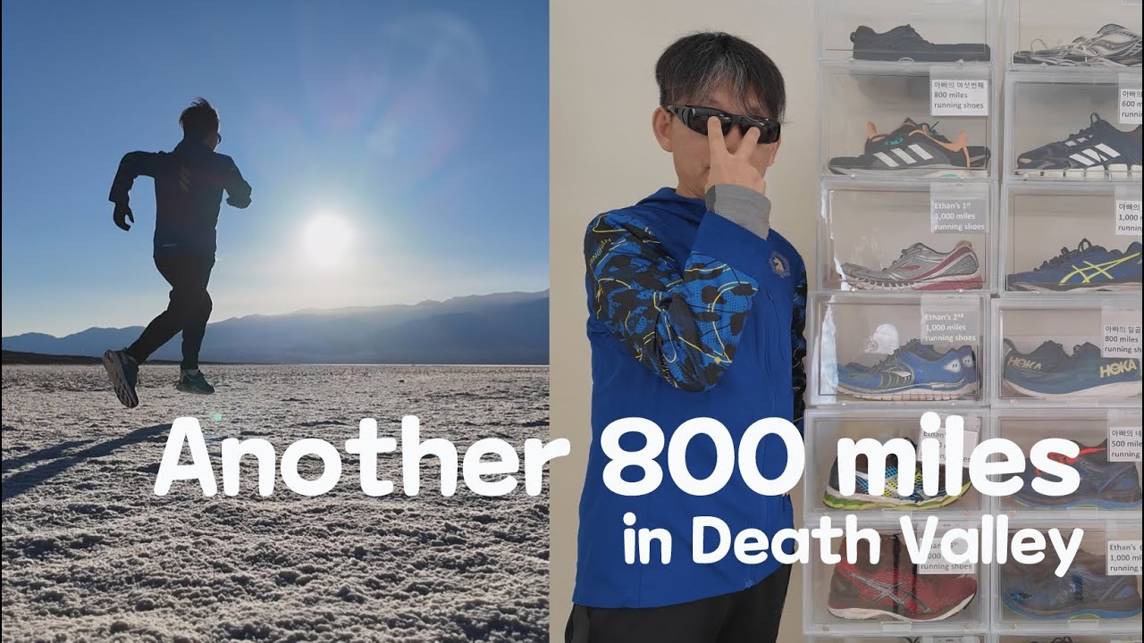 Another 800 miles | 2025.01.01 - YouTube