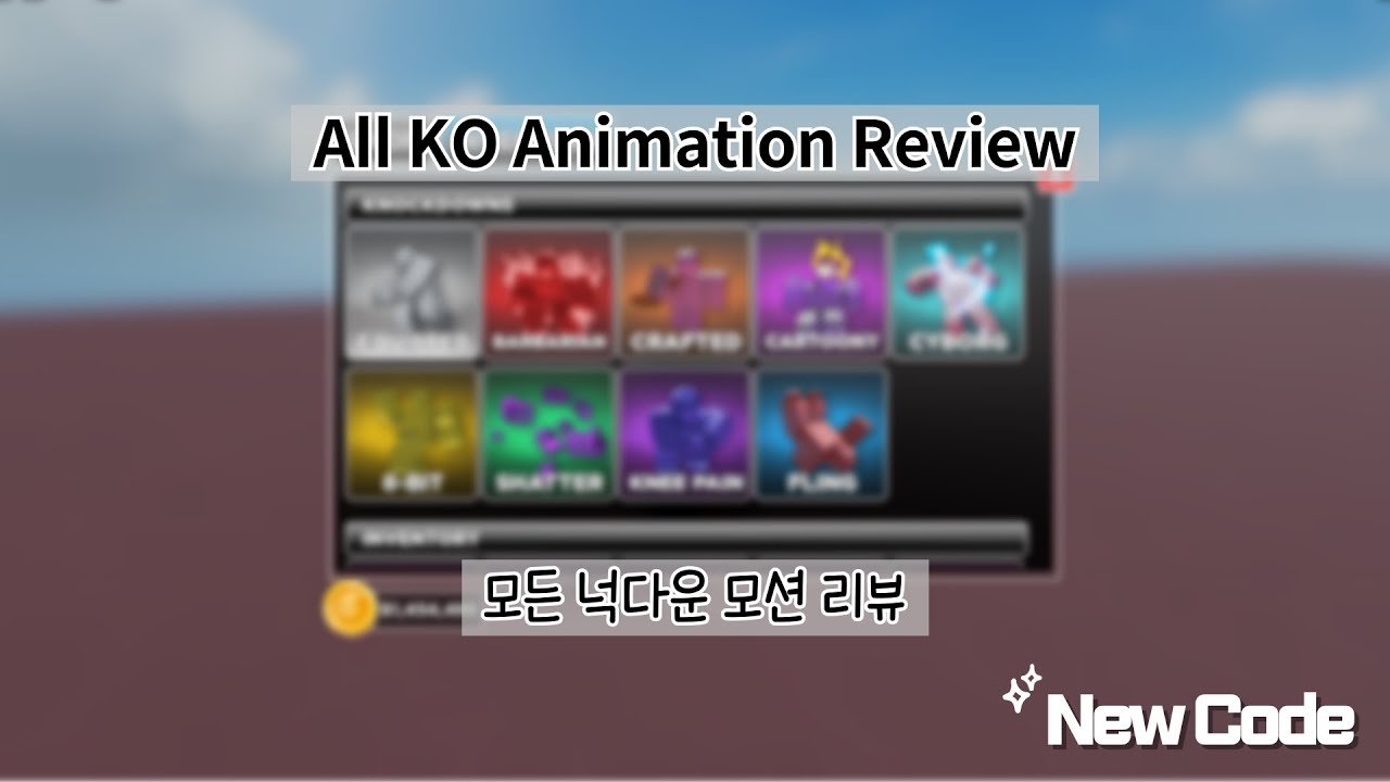🥊untitled boxing game 😎All KO Animation + New Code (모든 넉다운 모션 리뷰 ...