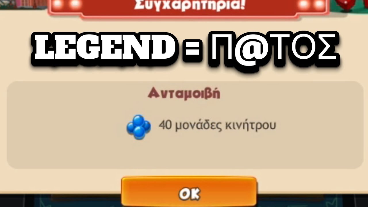 ΚΑΝΩ 130 SPINS ΣΤΟ ΚΑΖΙΝΟ?! TheLegend05-BlueTiger17 Part 1 - YouTube