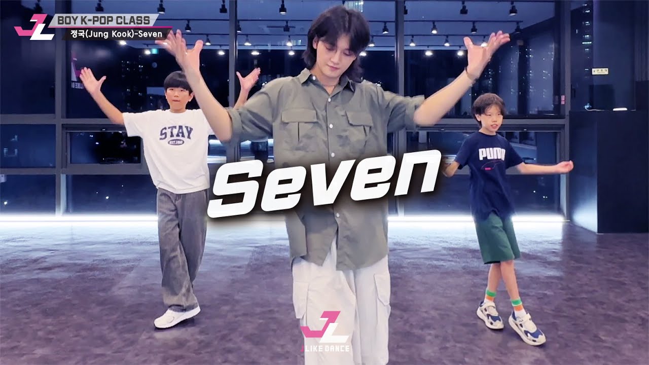 [제이라이크 보이케이팝댄스] 정국(Jung Kook) - Seven / K-POP DANCE COVER / 남자아이돌댄스학원 ...
