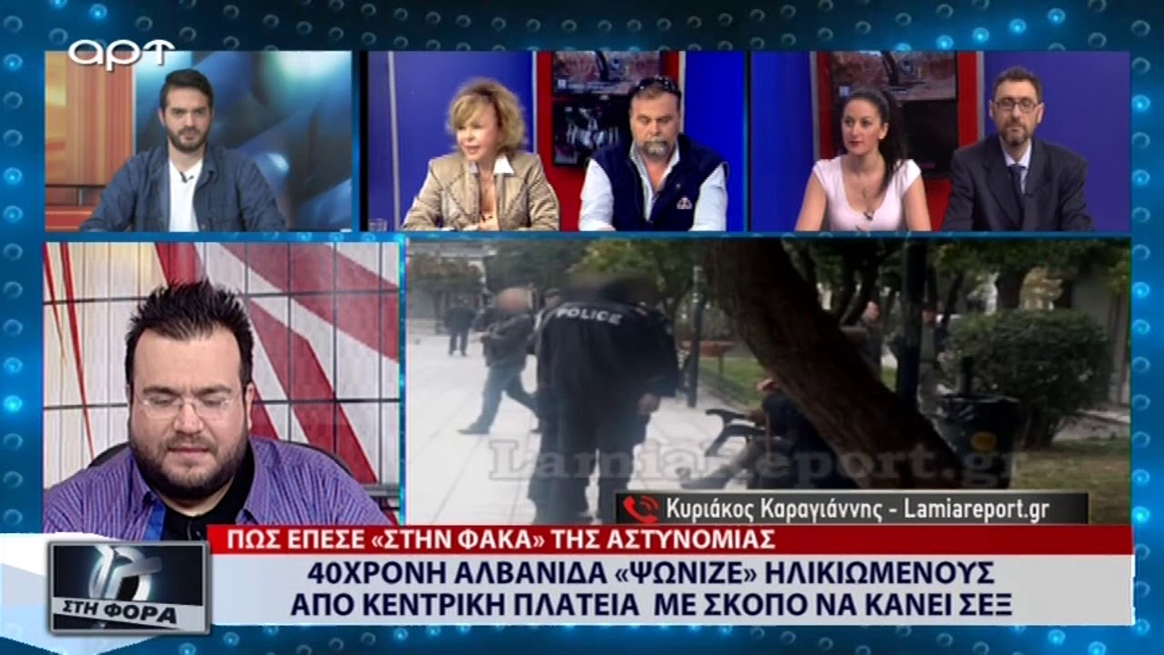 40χρονη Αλβανίδα «ψώνιζε» ηλικιωμένους από κεντρική πλατεία με σκοπό να ...