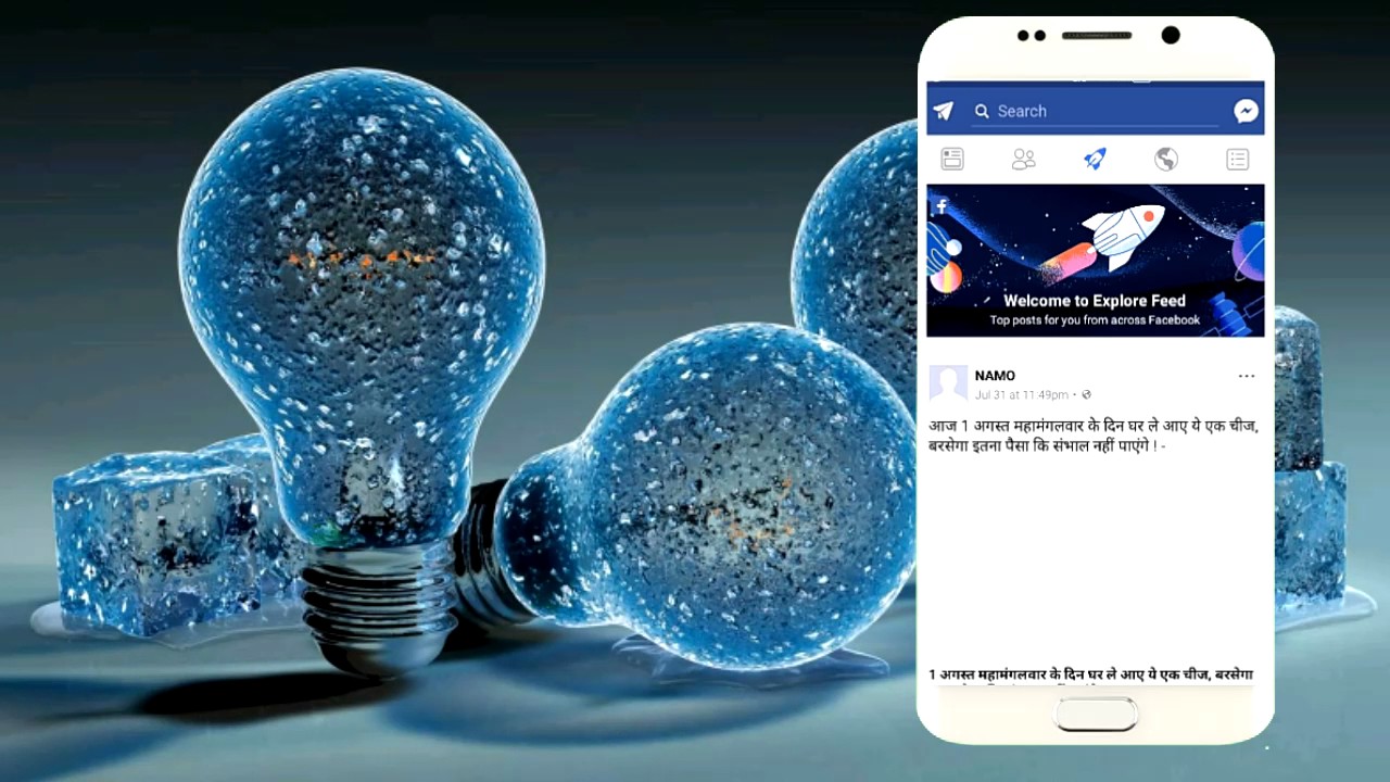 Facebook's new ROCKET🚀 icon feed Update. - YouTube