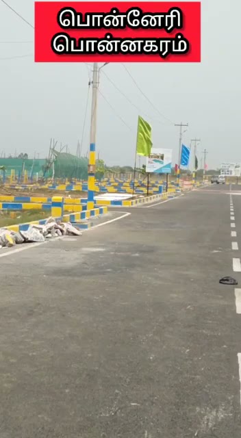 PONNERI PLOTS FOR SALES VILLA PLOTS FOR SALES BEACH PLOTS FORSALES ...