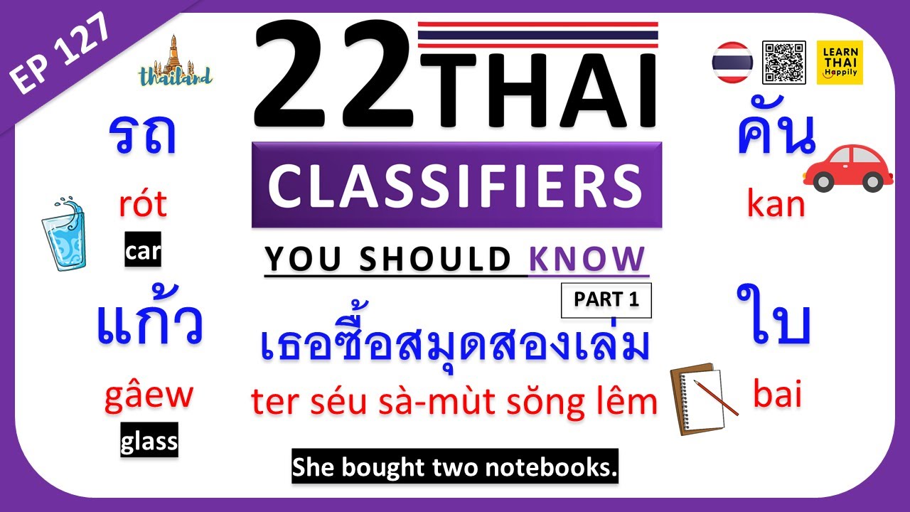 Learn Thai EP 127: 22 Thai Classifiers you should know[part1] #thailand #learnthai #thai # ...