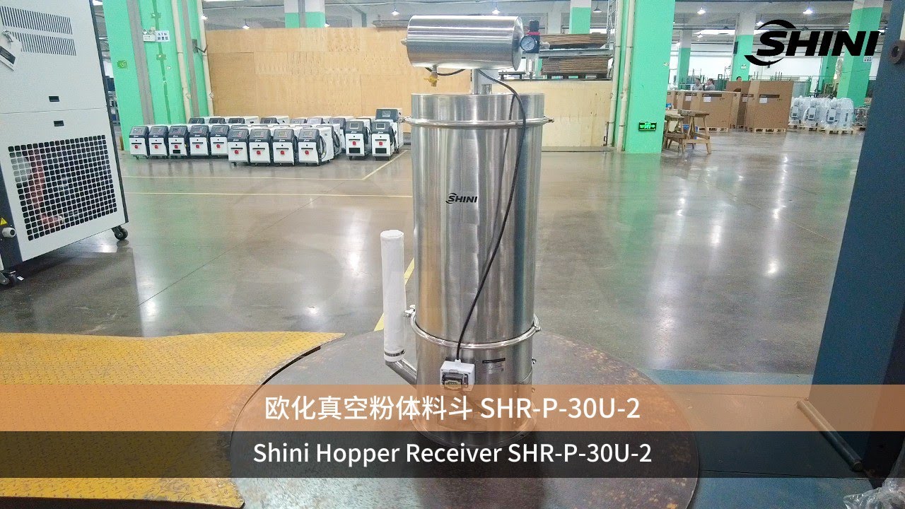 【SHINI】Feeding and Conveying-Shini Hopper Receiver SHR-P-30U-2 - YouTube