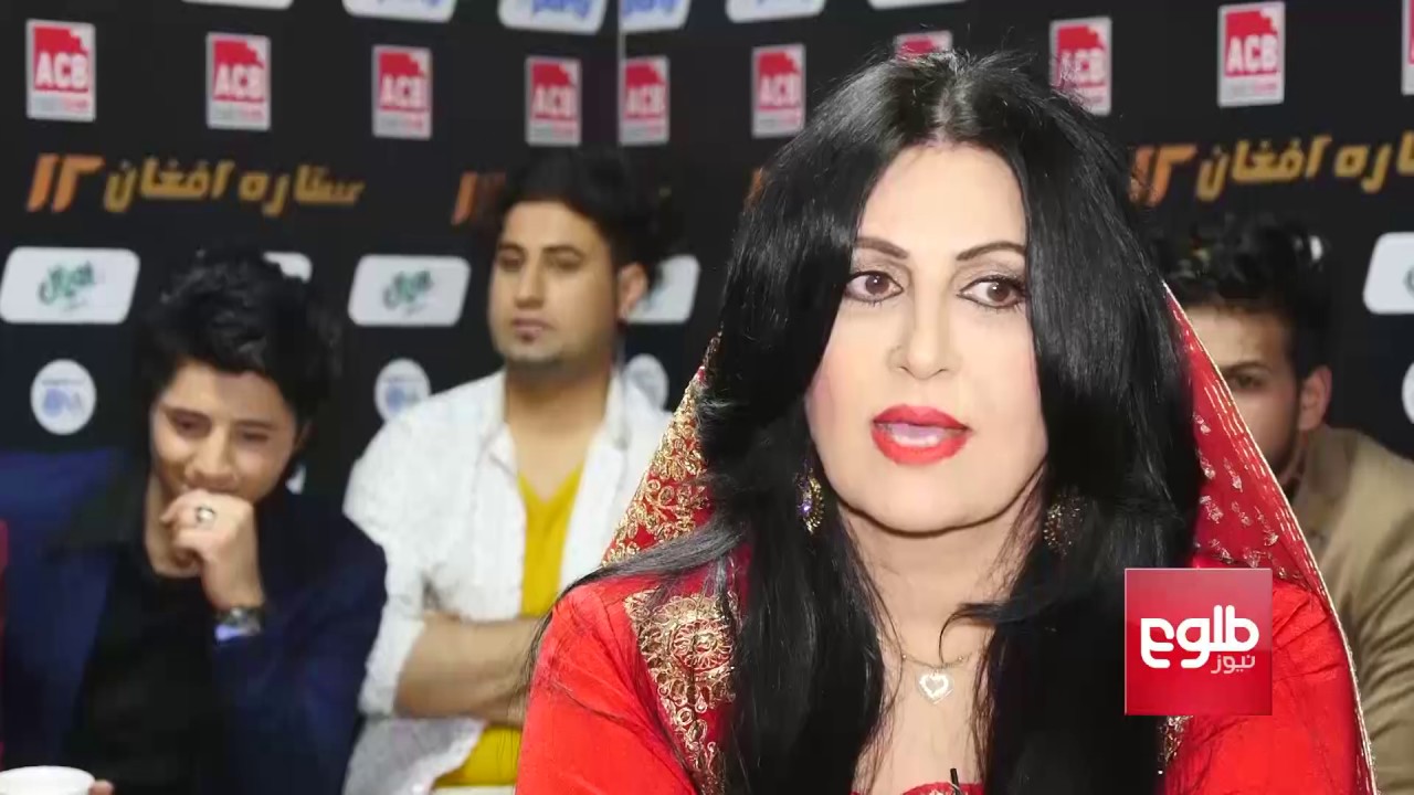 Female Singer and Rapper in Afghan Star Finals - YouTube