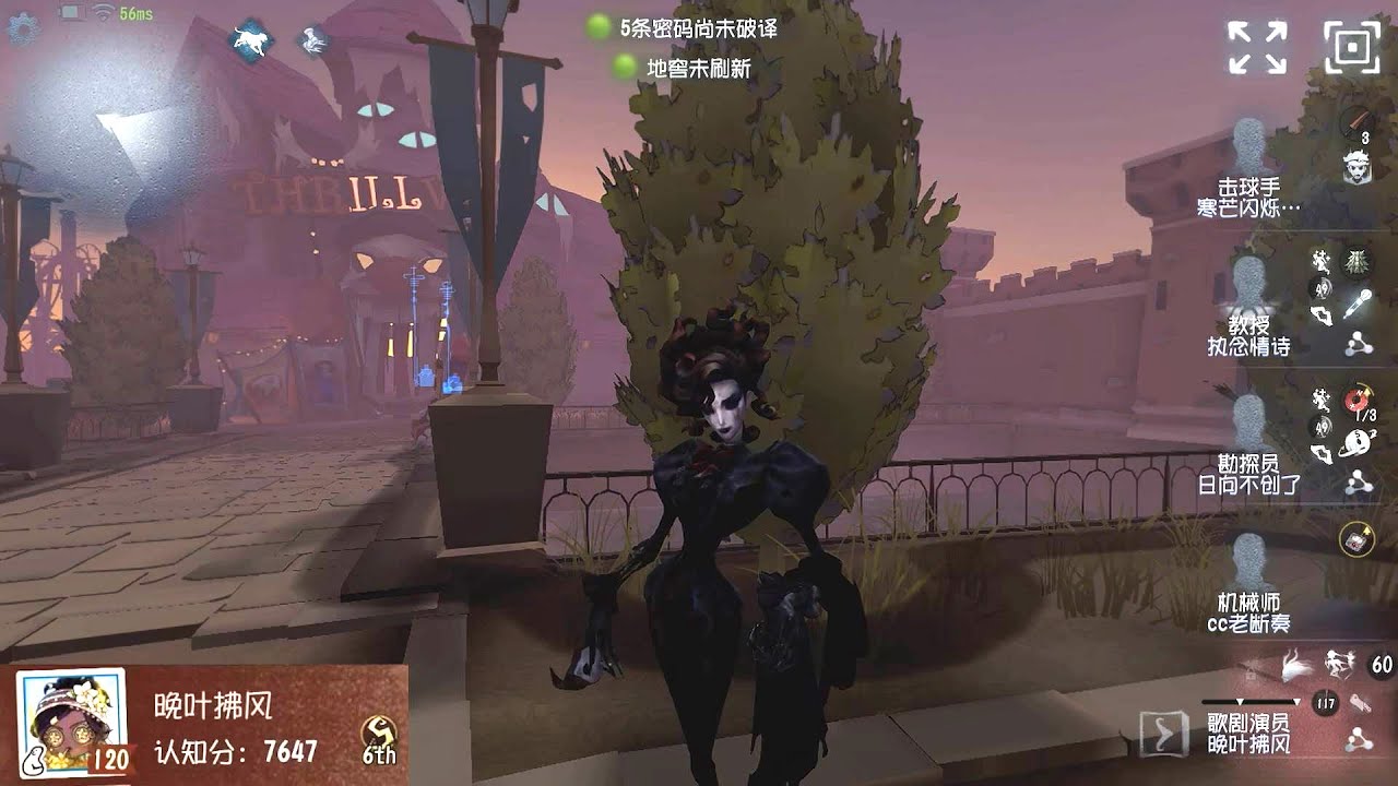 #43 6th Opera Singer | Pro Player | Moonlit River Park | Identity V ...