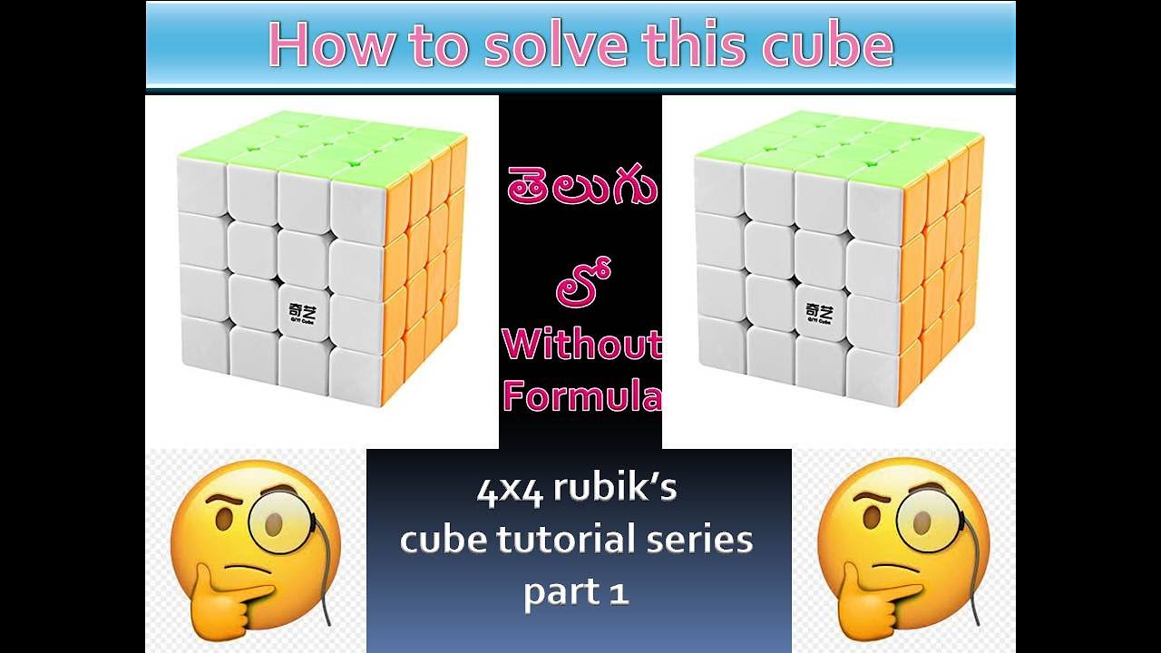 How to solve this parity error 🤔🤔🤔 || 4x4 cube solving tutorial series ...