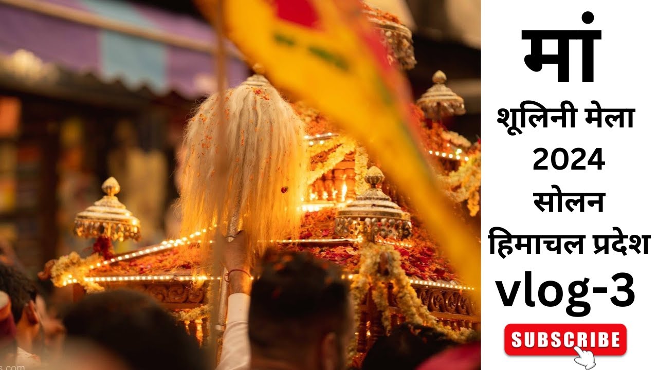 Shoolini Mela Vlog 3: A Cultural Extravaganza! - YouTube