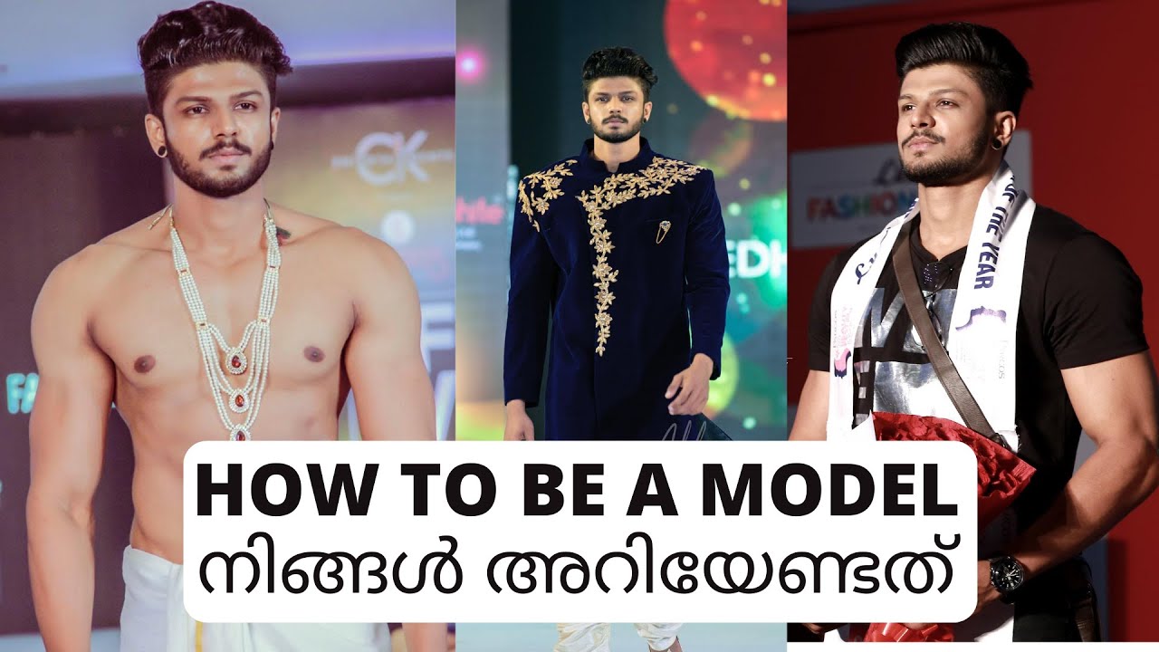 HOW TO START MODELING TOP SECRET ABHISHEK SHENOY 2020 HOW TO START MODELING TOP SECRET ABHISHEK SHENOY 2020