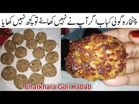 افطاری کی شان ہےیہ مزیداریونیک چٹ پٹی دھماکے دارریسیپی😋 Ramzan special ...