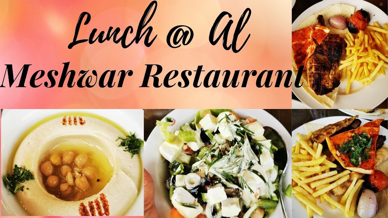 Lunch @ Al Meshwar Restaurant - YouTube