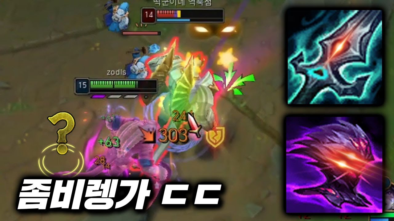 절대 죽지않는 사기템트리 해신작쇼 렝가 Youtube