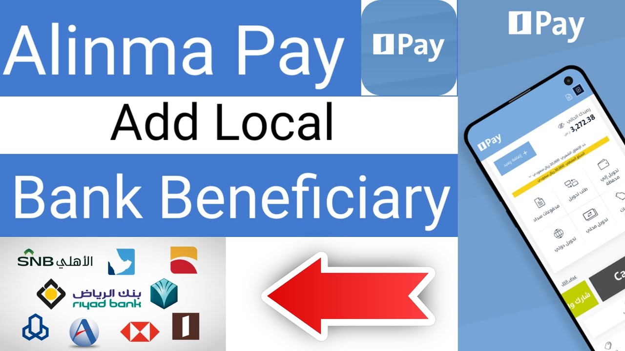 Alinma Pay Me Local Bank Ki Beneficiary Kaise Add Kare | How to Add ...
