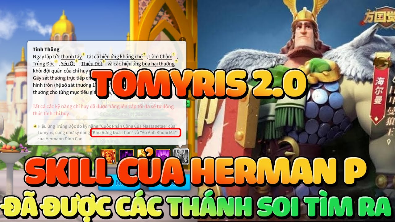 Skill Của Herman Được Các Thánh Soi Tìm Ra! Sẽ Không Có Cung Sát Thương ...