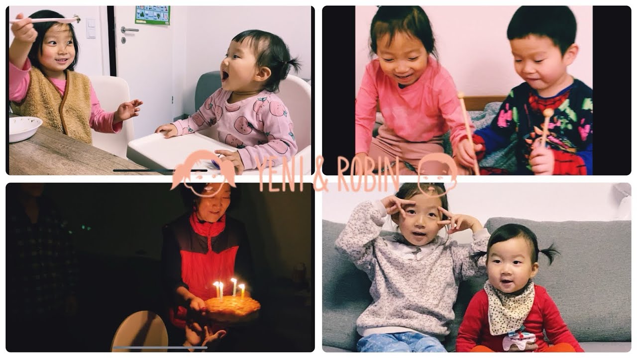 독일일상 현실육아브이로그ㅣ육아동지 예니의 동생돌보기 친정엄마의 생신 독일 소금온천 축하공연 독일유치원 생활 멕시코바 츄로스 힐링하는 일상 Youtube