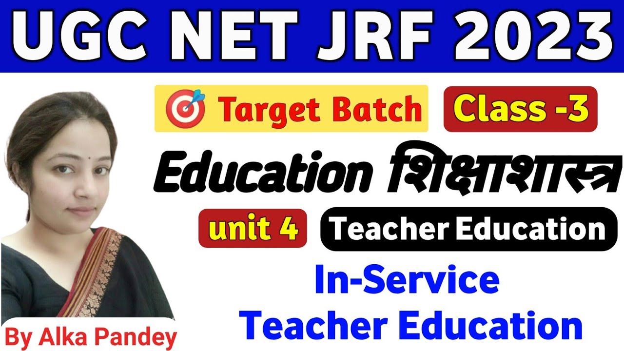 Teacher education class 3 UGC NET December 2023 || Target 60 days 🎯 in service TE - YouTube