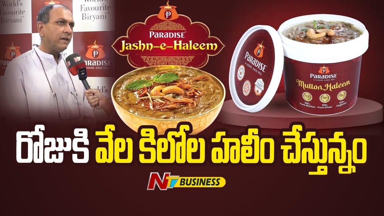 Paradise CEO Gautam Gupta shares Haleem sales in india| Best Haleem ...