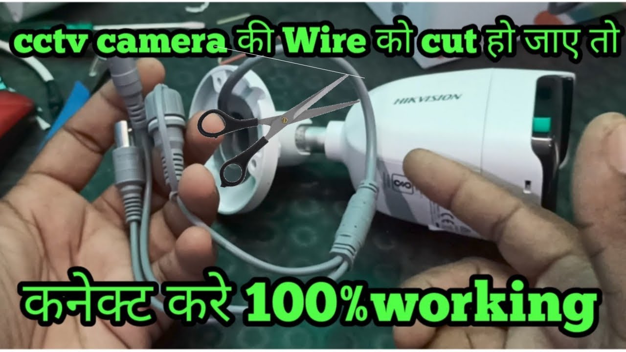 cctv camera cable cut - YouTube