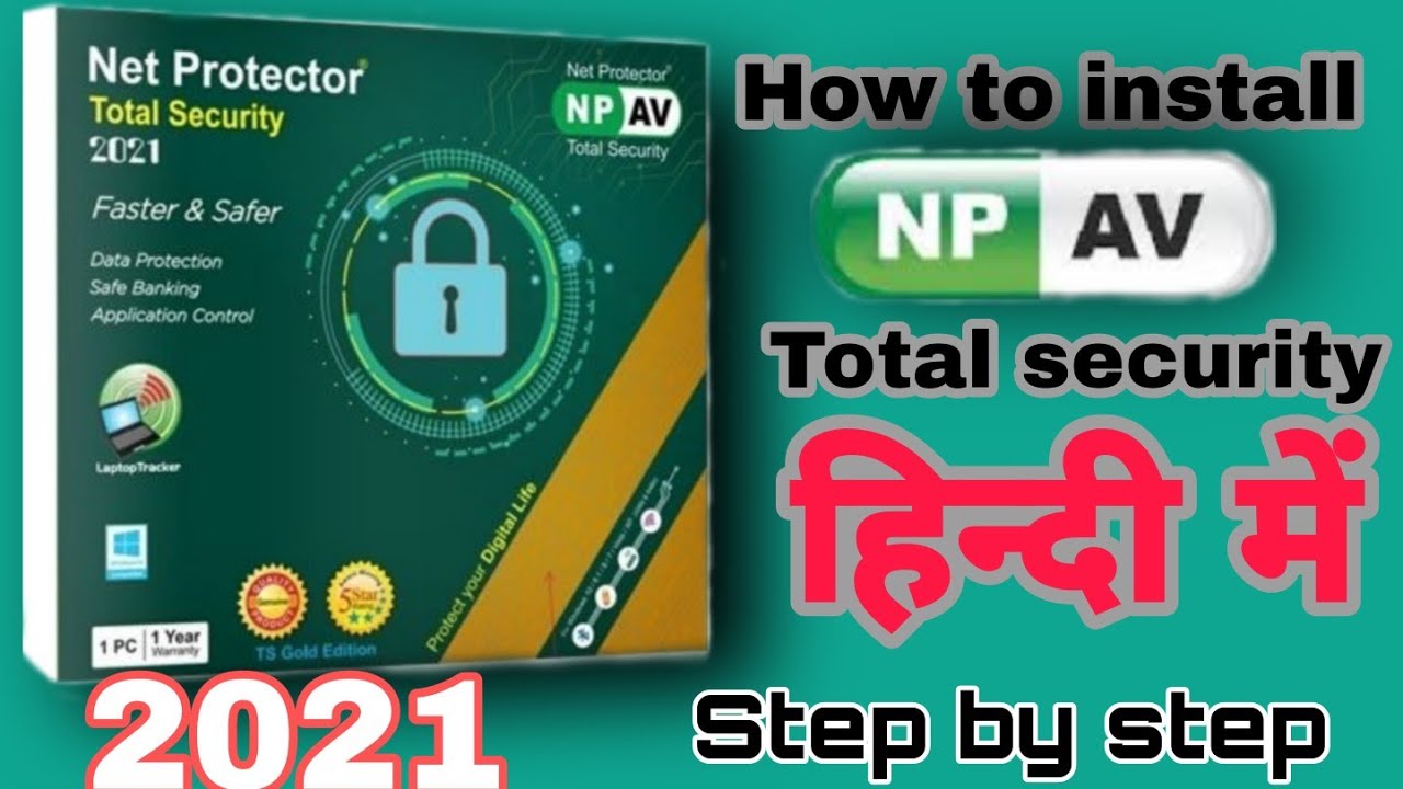 NpAv antivirus kaise install karte hai#How to install NpAv antivirus in ...