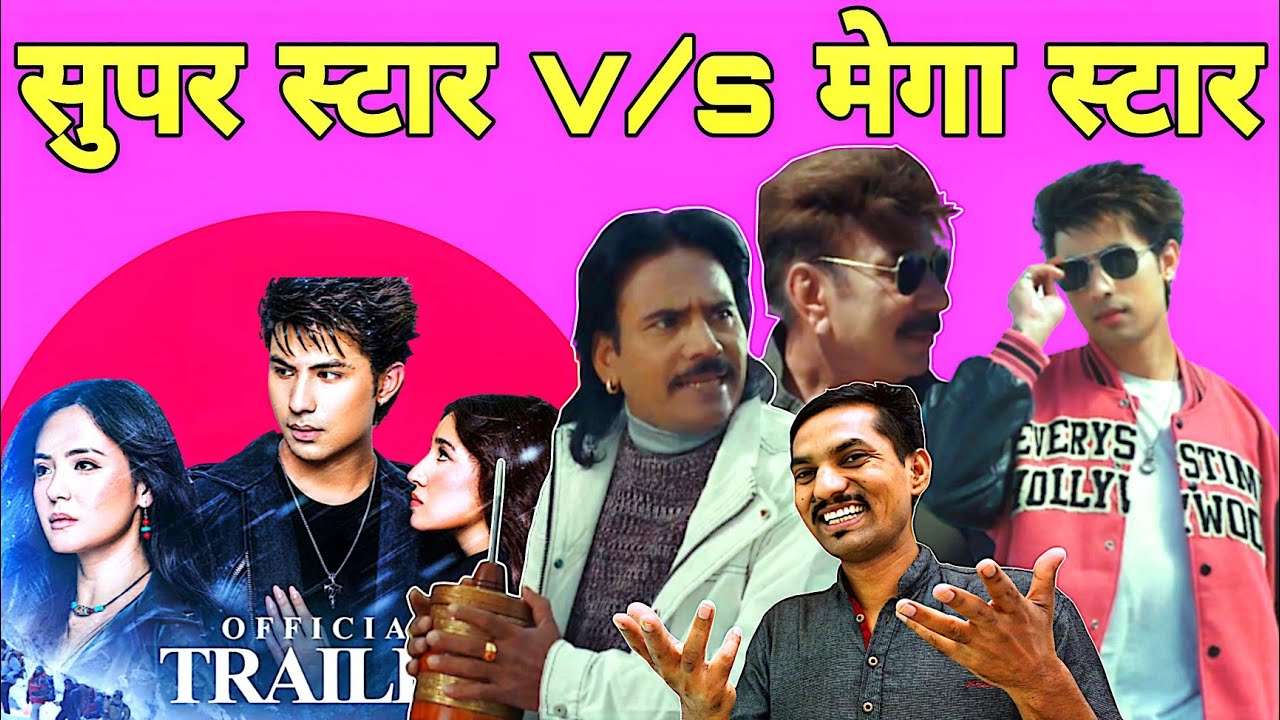 Jerry On Top- Movie Trailer Review || Anmol KC, Aanchal Sharma, Jassita ...