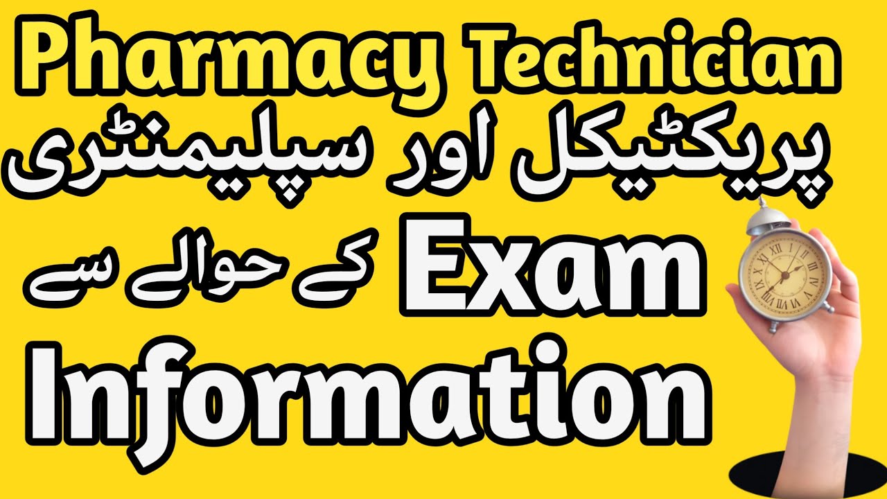 Official update about exam...practical B Pharmacy # ...