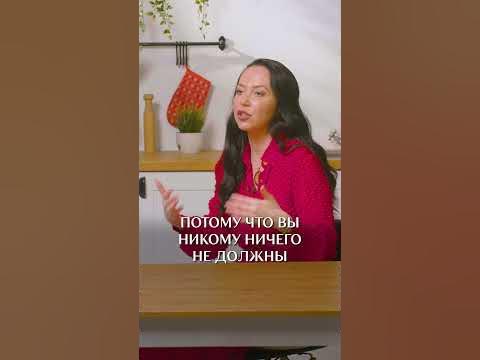 Какой должна быть НАСТОЯЩАЯ ЖЕНЩИНА? #женщина #отношения #психология ...