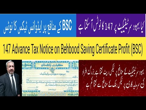 Advance Tax Notice on Behbood Certificate | Can FBR Issue Notice 147 on ...