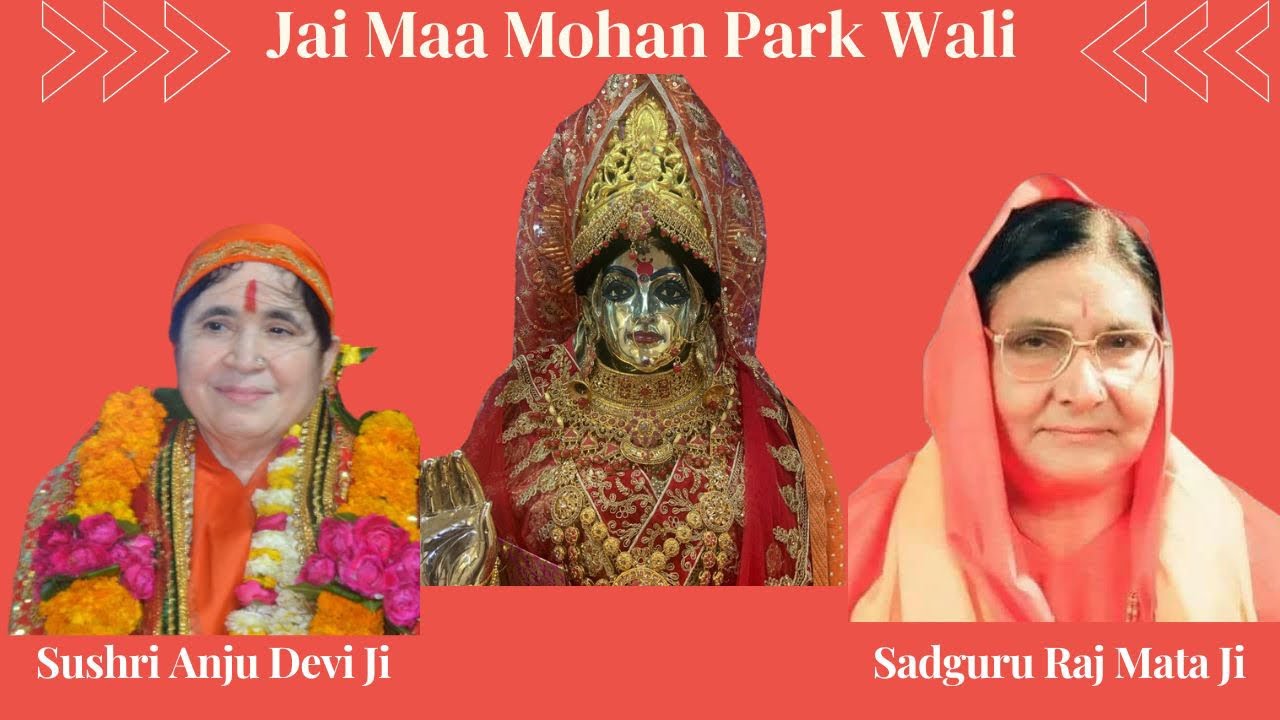 Meinu la Charan de naal maa🙏🏻sushrianjudeviji 🙏🏻santshri Rajmataji ...